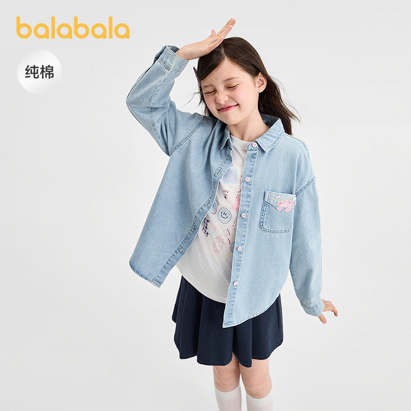巴拉巴拉儿童长袖衬衫女童牛仔上衣2026新款秋装大童衬衣纯棉甜美