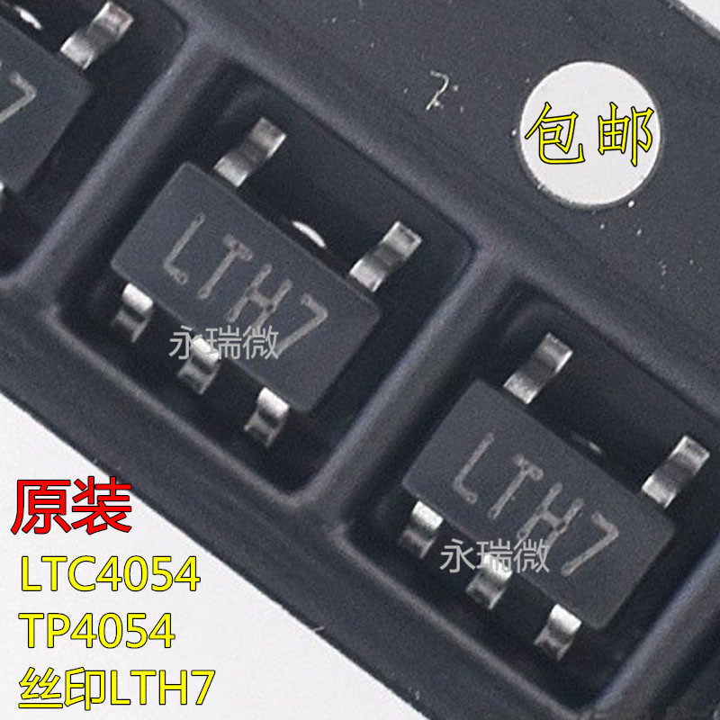 LTC4054 LTC4054ES5-4.2丝印LTH7 SOT23-5标准芯片锂电池充电芯片_虎窝淘