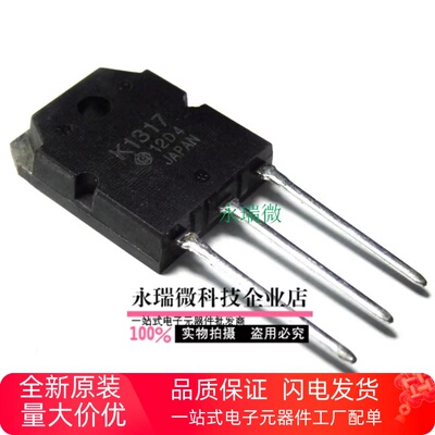 TO-3P场效应管国产N沟道