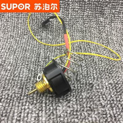 原装苏泊尔电压力锅CYSB50FC11 50FC17上盖传感器50FH11 50FH805Q