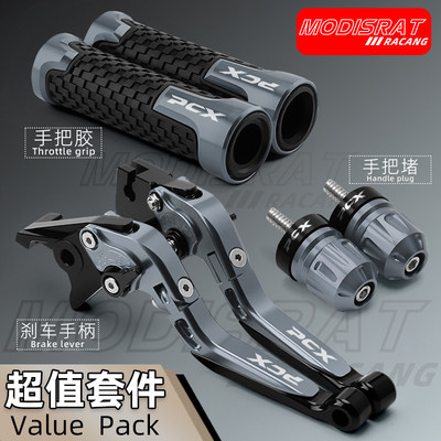 适用本田PCX160改装刹车牛角 ADV150/160可调节省力带驻车手刹把