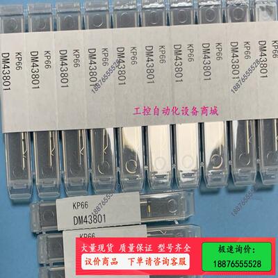 DM43801 东京精密测针【议价】