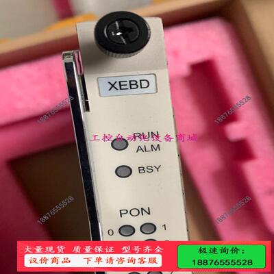 XEBD H801 H802 版本 PRX30模块【议价】