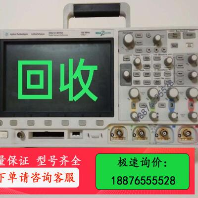 msox3104a.dsox3104a安捷伦是德示波器【议价】
