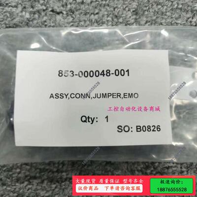 853-000048-001 ASSY,CONN,JUMPE【议价】