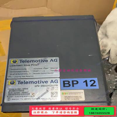 TELEMOTIVE AG BLUE PIRA t2 数据记【议价】