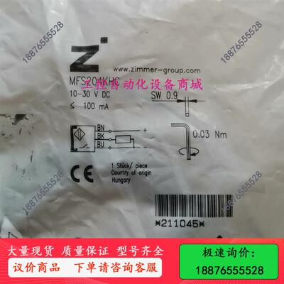 MFS204KHC 传感器     211045-议价出