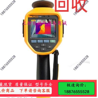 TiS45,TiS50,Ti100,红外热像仪【议价】