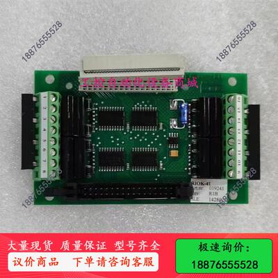Consilum RIOK-41  019241-议价出
