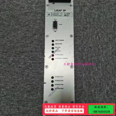 ASML 4022.634.44801 LISAF 3P P【议价】