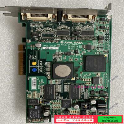 AVAL DATA IPCE-DCLIF VTCB-332/【议价】