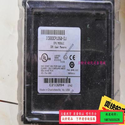 GE 模块 IC693CPU350-DJ【议价】