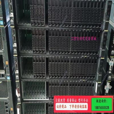 RH2288HV5  2288 HV5。2.5寸24（【议价】