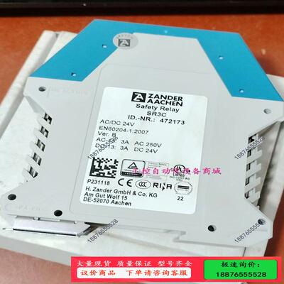 ZANDER AACHEN进口继电器SR3C 47217【】