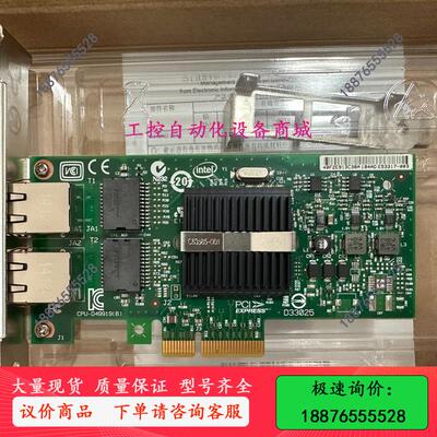 intel9402PTBLK PRO/1000 8257-议价出