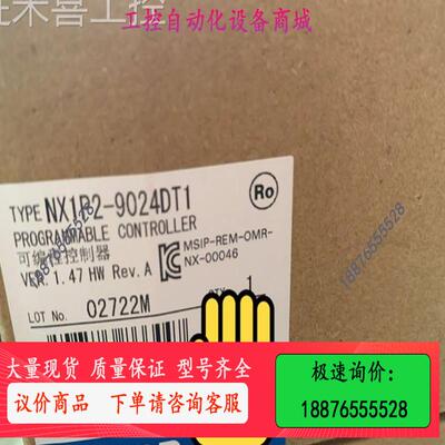 /未开封控制器 NX1P2-9024DT1-