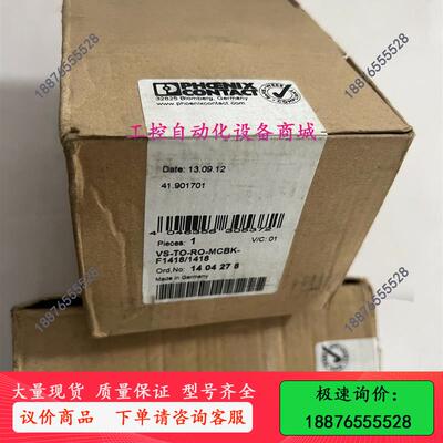 1404278 VS-TO-RO-MCBK-F1418/14-议价出