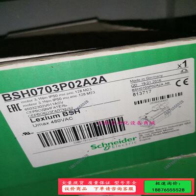 BSH0703P02A2A伺服电机【议价】