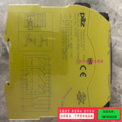 皮尔兹订货号761100库存货，链接实图，标价单价，邮费【议价】