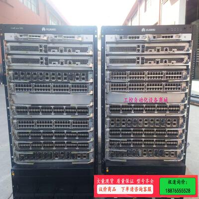CE12800 核心交换机【议价】