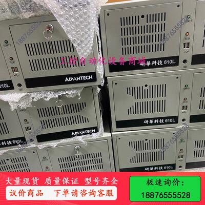 9.9工控机IPC-610L  I7-4770CPU-议价出