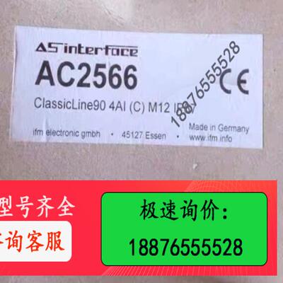 Ifm AC2566 易福门AS-i ClassicLi【议价】
