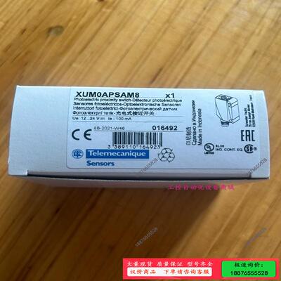 德XUM0APSAM8【议价】