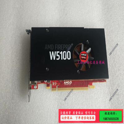 AMD FirePro W5100 4G专业图形设计显卡CA【议价】