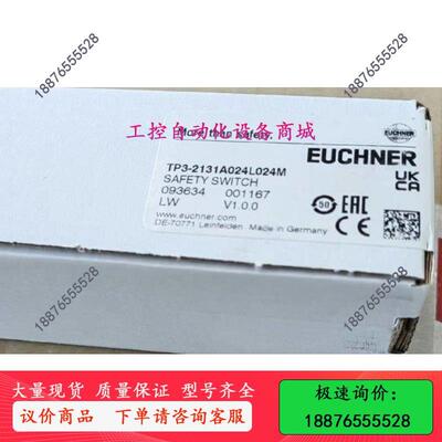 EUCHNE...-议价