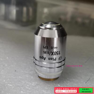 NIKON尼康 CF PIan APO 150X/0.95【议价】