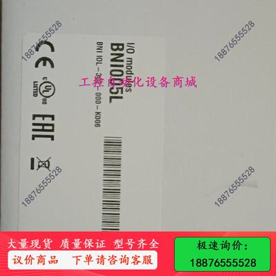 BNI005L-议价出
