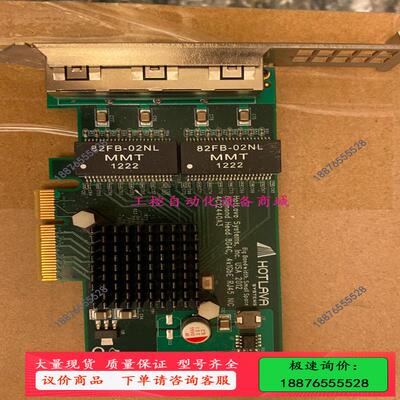 Intel I350-T4 四口千兆网卡，原装拆机，保证原装【议价】