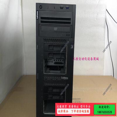 联想塔式服务器Thinksystem ST550双路数据库备【议价】