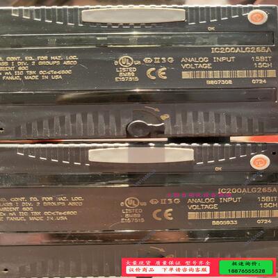 IC200ALG265A，充新，，检测好每个通道【议价】