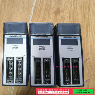 IC694MDL753【议价】
