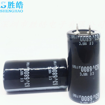 63v6800uf硬脚规格电容器