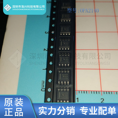 全新原装  OPA2140AIDR 丝印 O2140A 封装 SOP-8