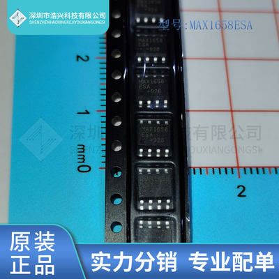 全新原装 MAX1658ESA MAX1658 封装 SOP-8