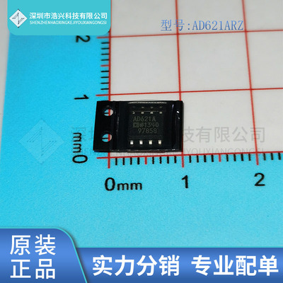 全新原装 AD621ARZ AD621A 封装 SOP8
