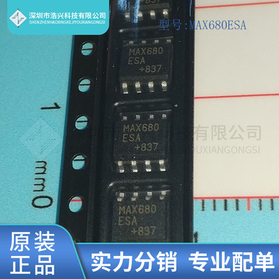 全新原装  MAX680ESA MAX680 封装 SOP-8