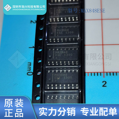 全新原装 MAX848ESE 丝印 MAX848 封装 SOP16