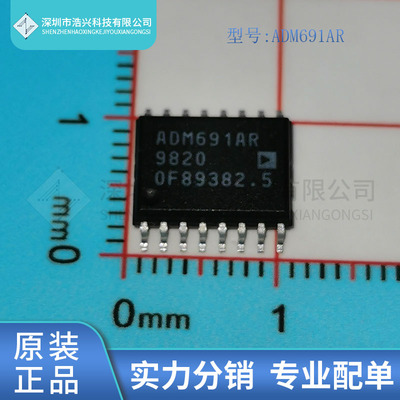 全新原装 ADM691AR 封装 SOP-16