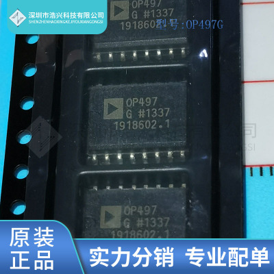 全新原装  OP497GSZ OP497G 封装  SOP-16