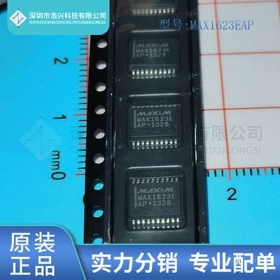 全新原装 MAX1623EAP  丝印 MAX1623E 封装 TSSOP-20