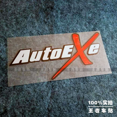 马自达星骋睿翼反光贴