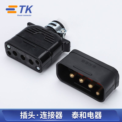 钢力至优插头37010-10870泰和电器30A-250V叉车充电公母插座田神