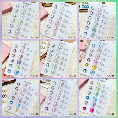 CatEyeNailPolish甲油胶美甲