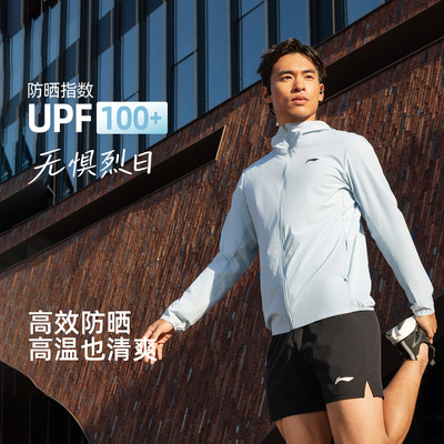 李宁健身冰感舒适爽休闲运动风衣