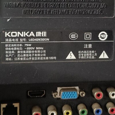 适用于康佳液晶电视机LED32E320N遥控器