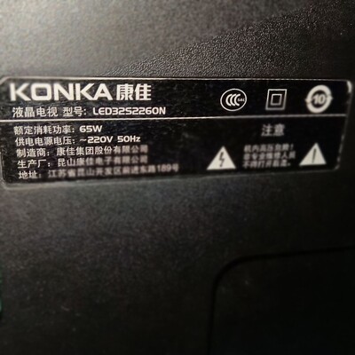 适用于康佳液晶电视LED32S2260N LED3252260N专用遥控器